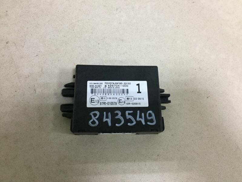 Иммобилайзер Toyota Camry V40 2006-2011