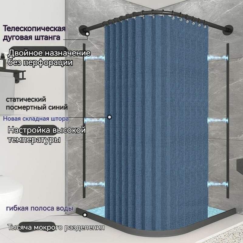 Душевая кабина, Не нужно бить кулаком, Выдвижная длина, ширина 75-95 см, длина 105-165 см, высота 200 см, темно-синий