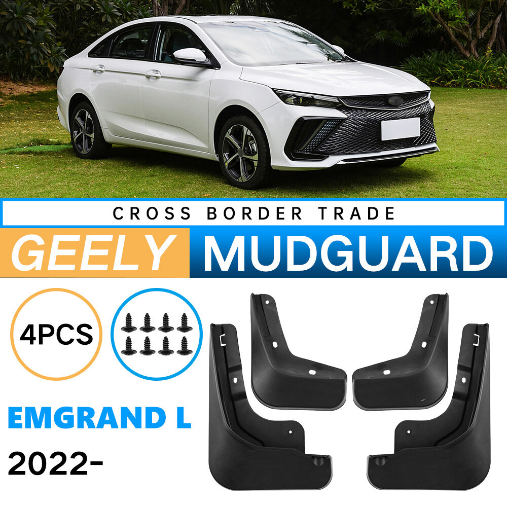 Брызговик автомобильной шины Geely Emgrand Emgrand L 2022-2024