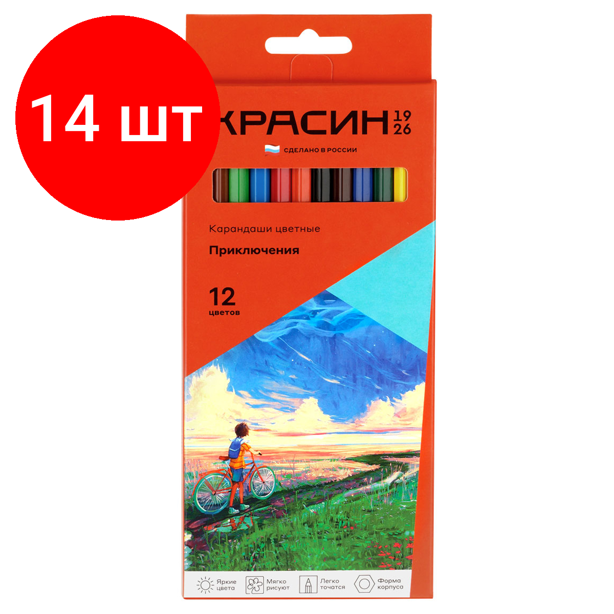 Комплект 14 шт, Карандаши цветные Красин "Приключения", 12цв, шестигран, заточен, картон, европодвес