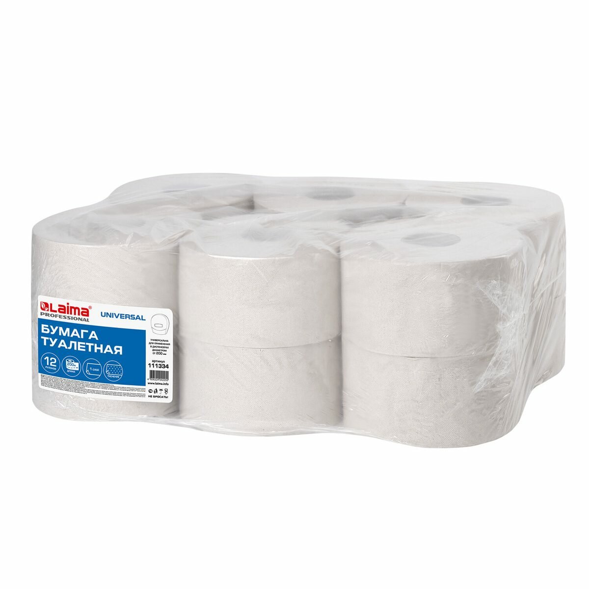 Бумага туалетная для диспенсера 1-слойная Лайма Universal T2, белая, 200м, 12 рул/уп