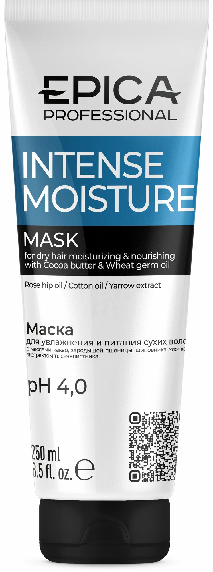 EPICA Professional Intense Moisture — увлажняющая маска для волос, 250 мл