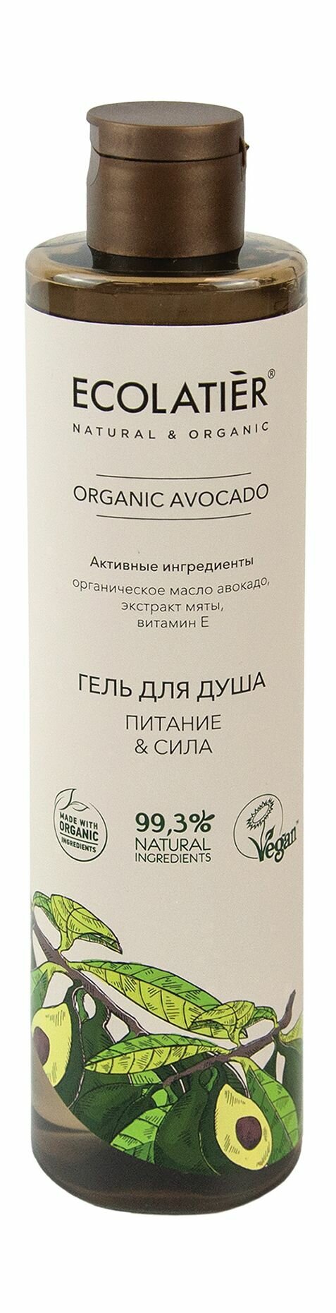 ECOLATIER Green Гель для душа питание и сила Organic Avocado, 350 мл