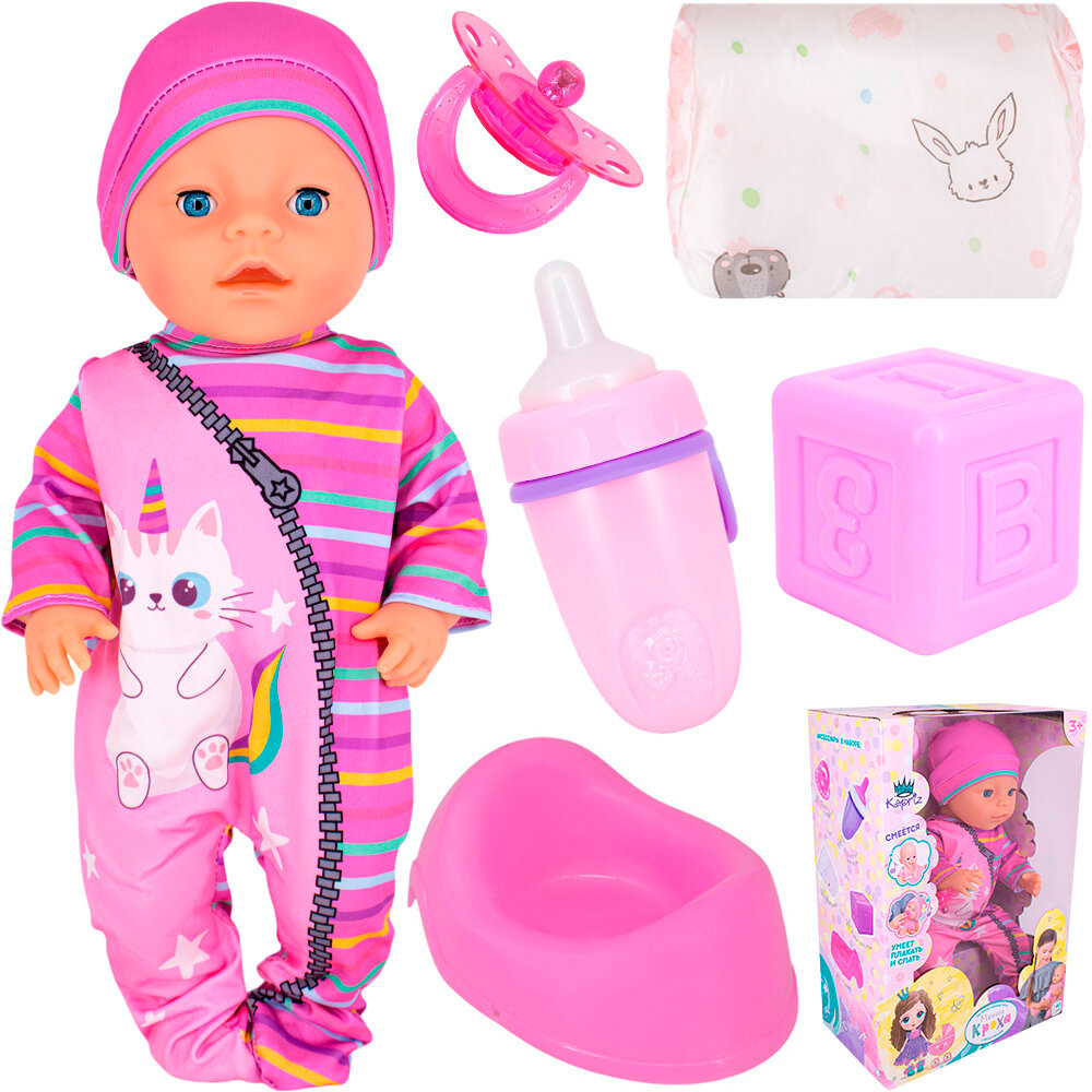 Пупс 40 см . Интерактивная кукла