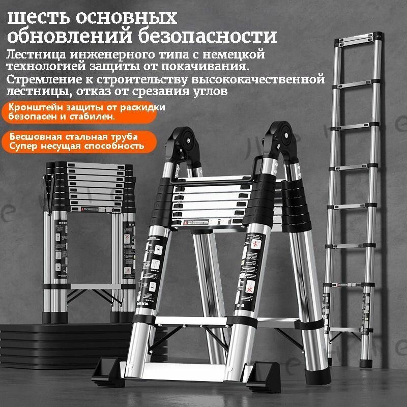 Многофункциональная прямая лестница/стремянка в елочку, выдвижная, складная, нержавеющая сталь67*290cm