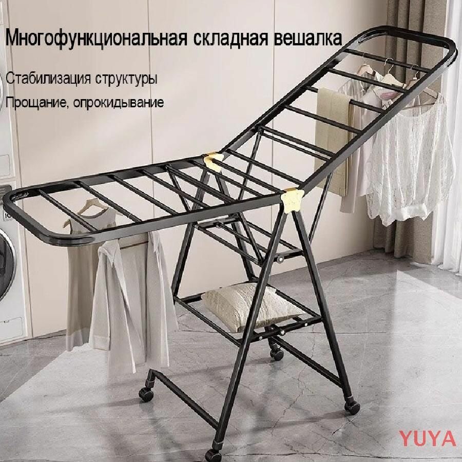 Напольная сушилка