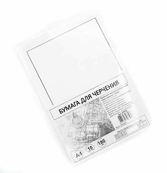 Бумага для черчения Сиббланкоиздат А4 10 листов, В Пластиковой Папке, "Собор" (КЧР10)