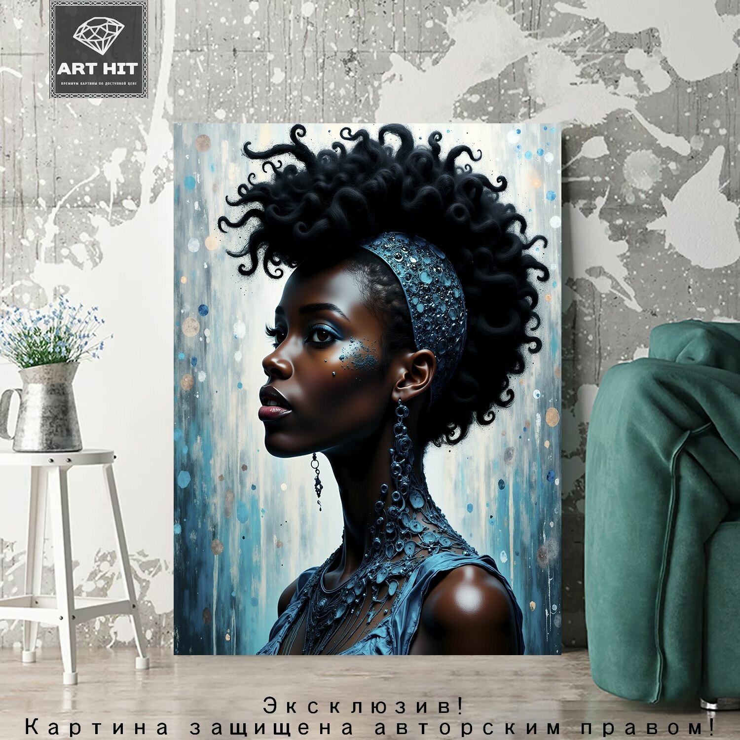 Картина негритянка, картина африканская женщина 40х60 см.