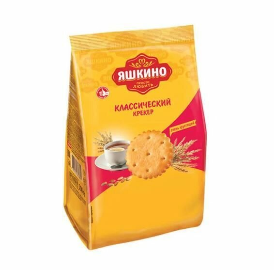 Яшкино Крекер Классический, 350 г