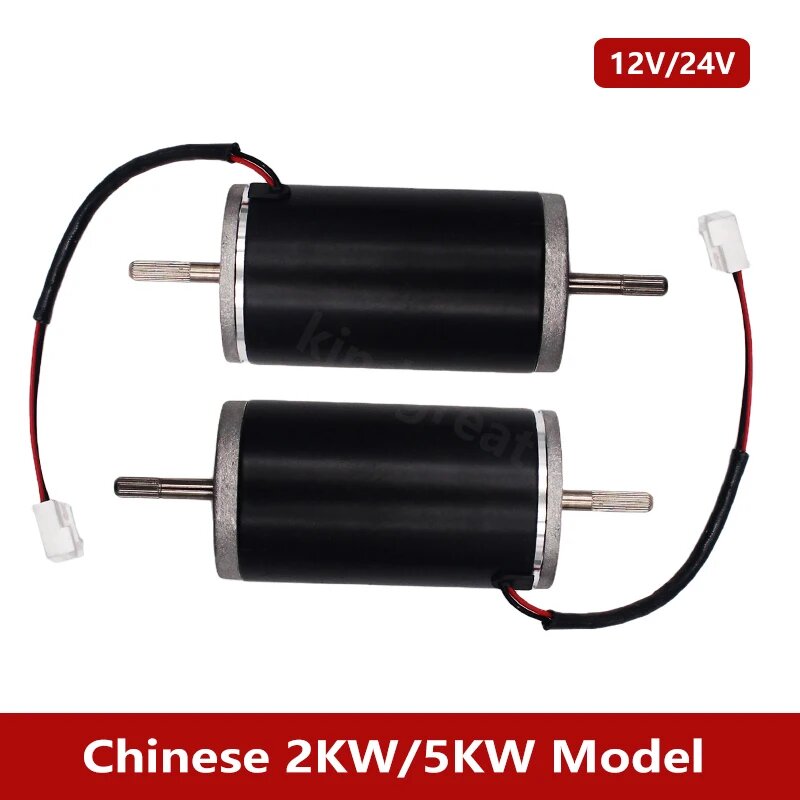 Дизельный парковочный обогреватель китайского бренда, 12 В, 24 В, 2 кВт, 5 кВт, электрический мотор для автофургона, грузовика, лодки 24V-2kw