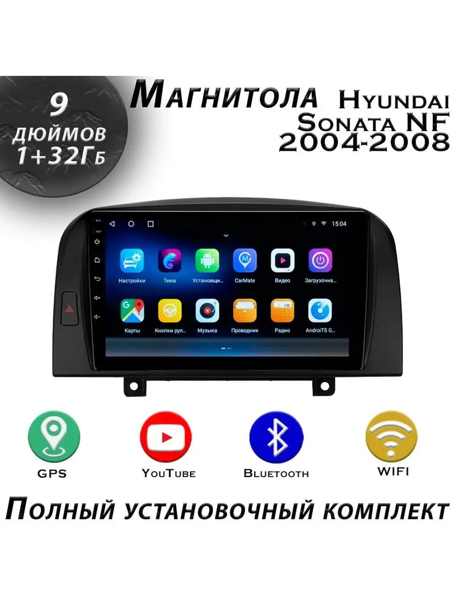 Магнитола TS7 Hyundai Sonata NF 2004-2008 1/32Gb