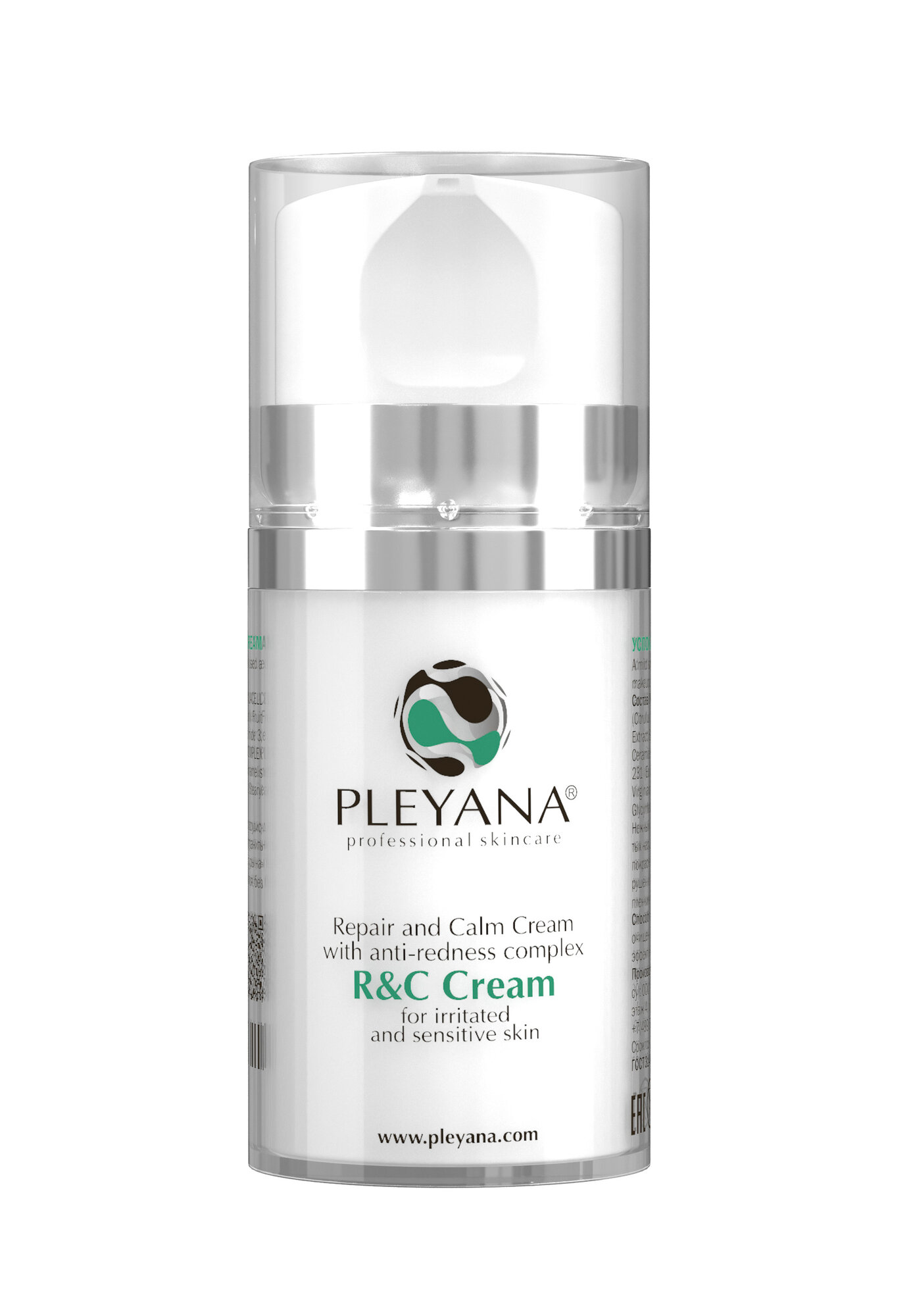 PLEYANA Успокаивающий крем с антикуперозным комплексом R&C, 50 мл