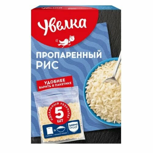 Увелка Рис длиннозерный, пропаренный, 5 пакетиков по 80 грамм в упаковке