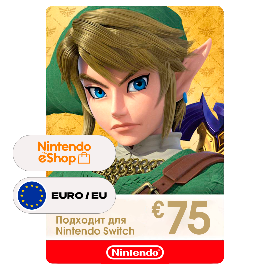 Подарочная карта Nintendo eShop 75 GBP регион Великобритания, цифровой код активации