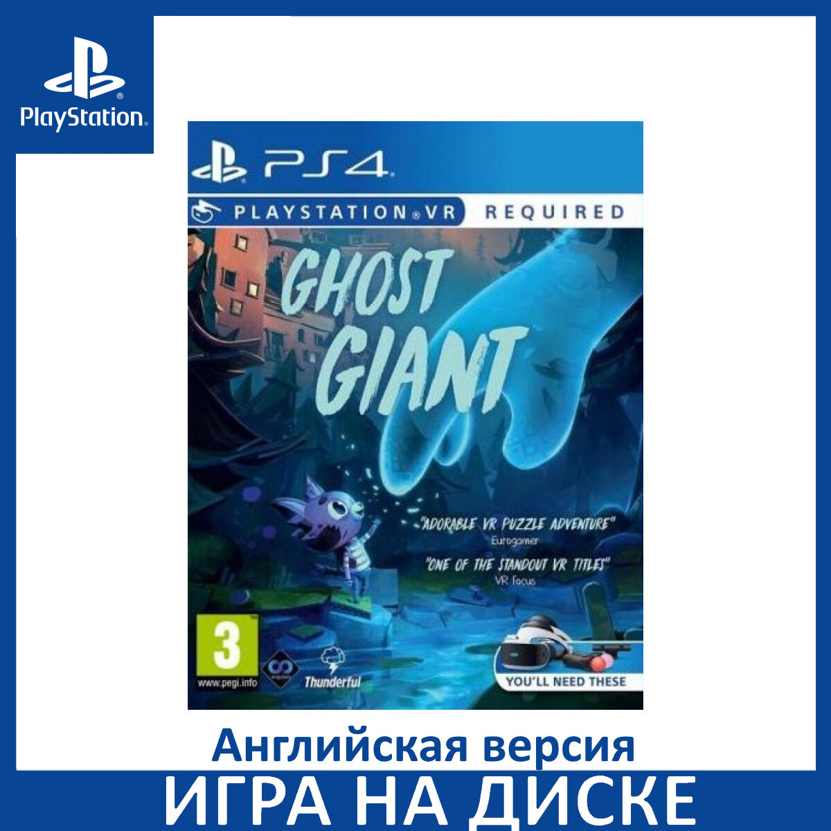 Игра Ghost Giant (только для PS VR) PS4 Английский язык Диск на PlayStation 4