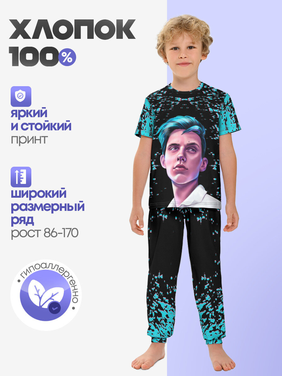 Пижама Тима Белорусских