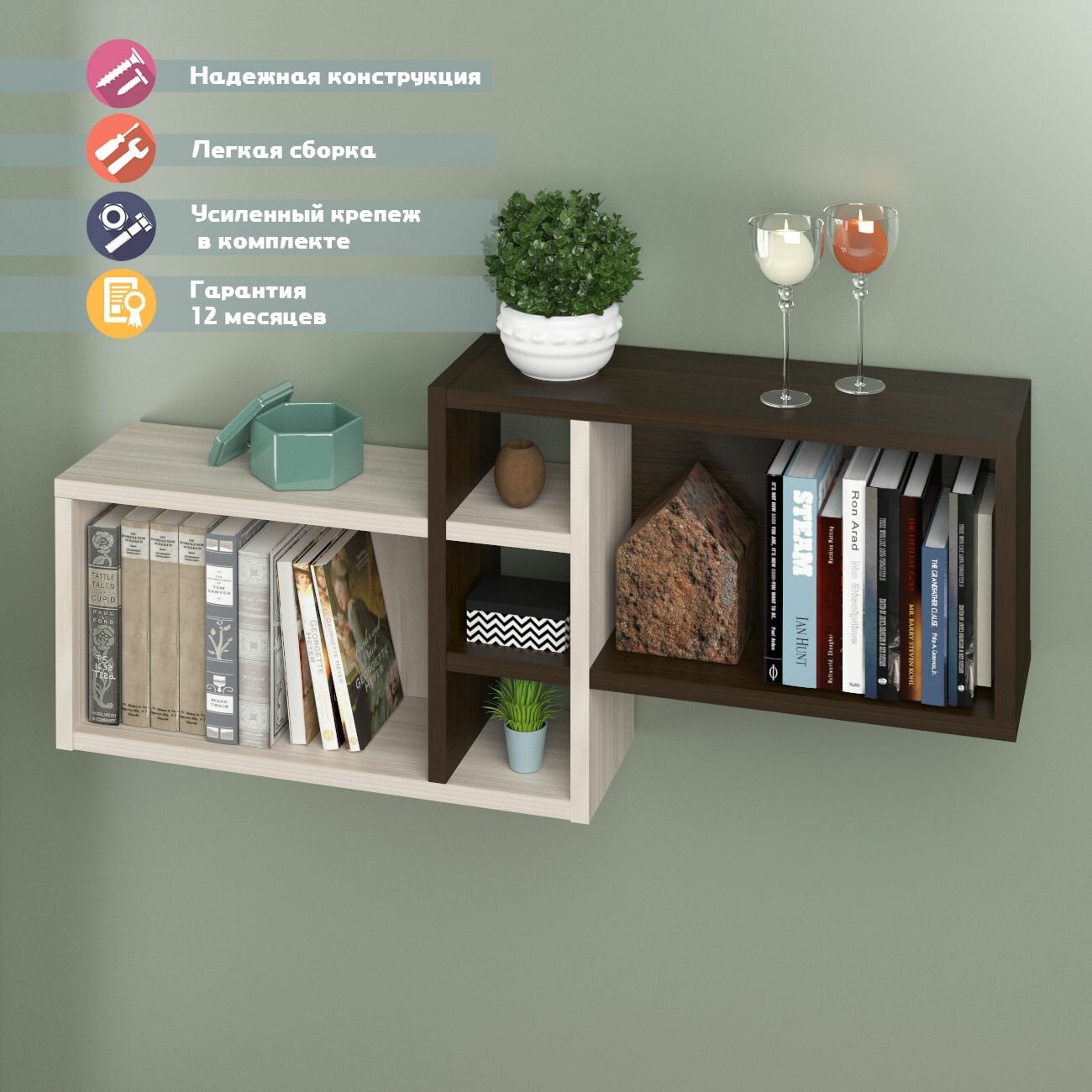 Полка навесная Мэрдэс ПК-20 КВ, ЛДСП, цвет карамель/венге, для интерьера