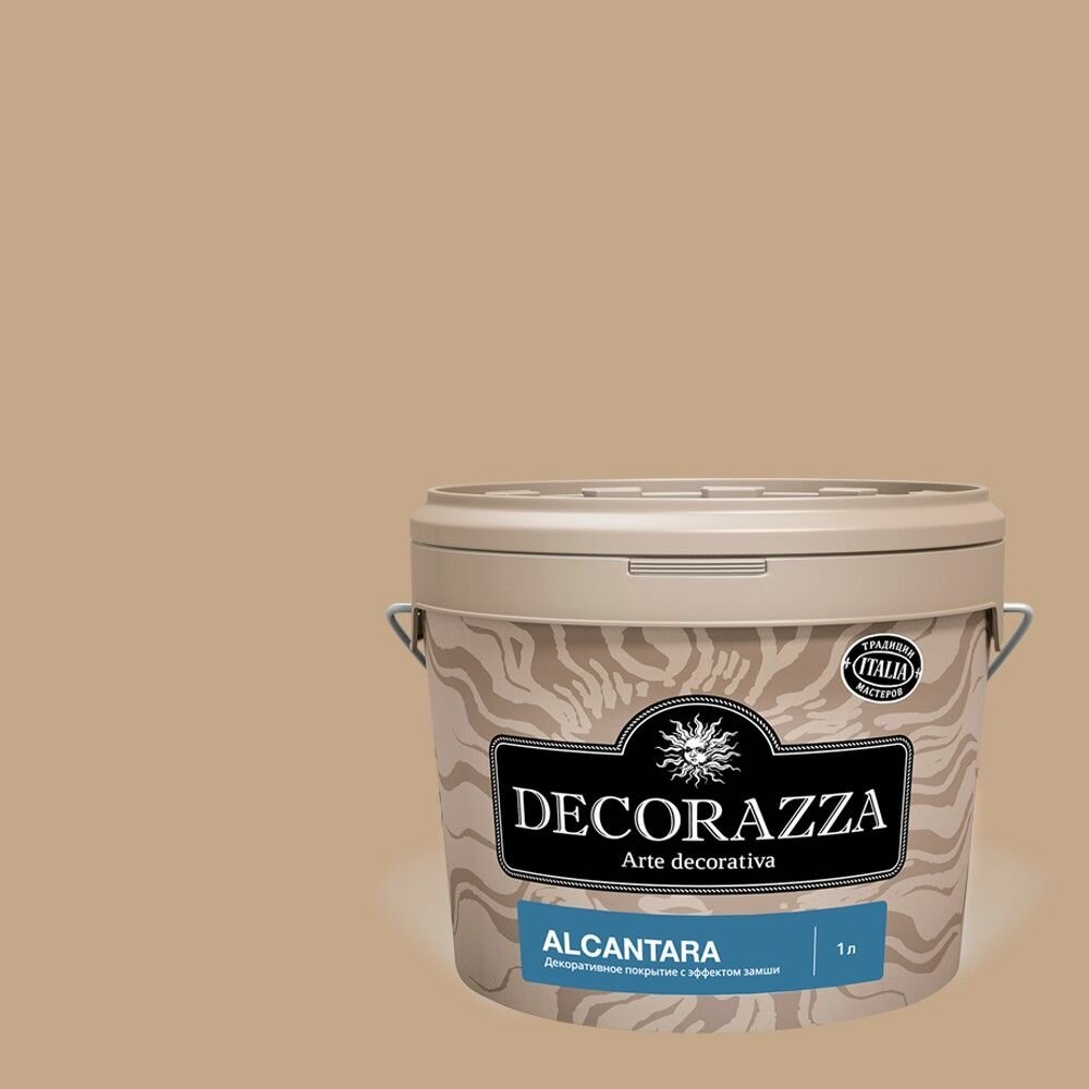 Декоративная штукатурка с эффектом замши и нубука Decorazza Alcantara (1л) ALC 031