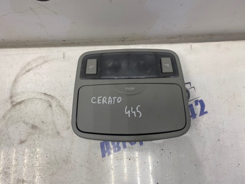 Б/У плафон салона Kia Cerato 2006 LD G4ED Перед. с карманом 20499 Hyundai-KIA арт. 928702f000