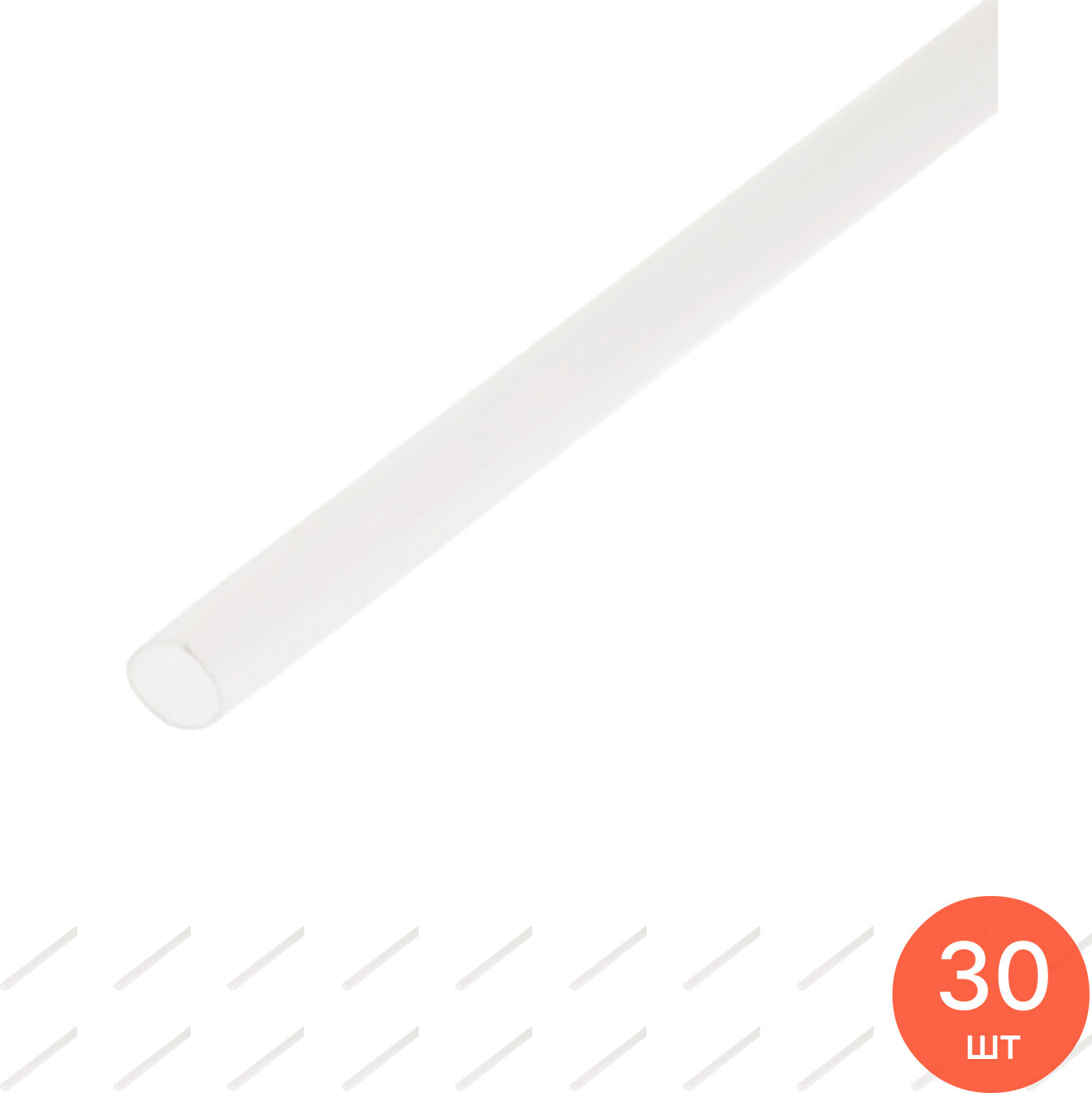 Термоусадочная трубка REXANT / Рексант ТУТ 6/3мм, полиолефин прозрачный, длина 1м, диаметр 6(3)мм, 20-6009, 1шт. / термотрубка (комплект из 30 шт)