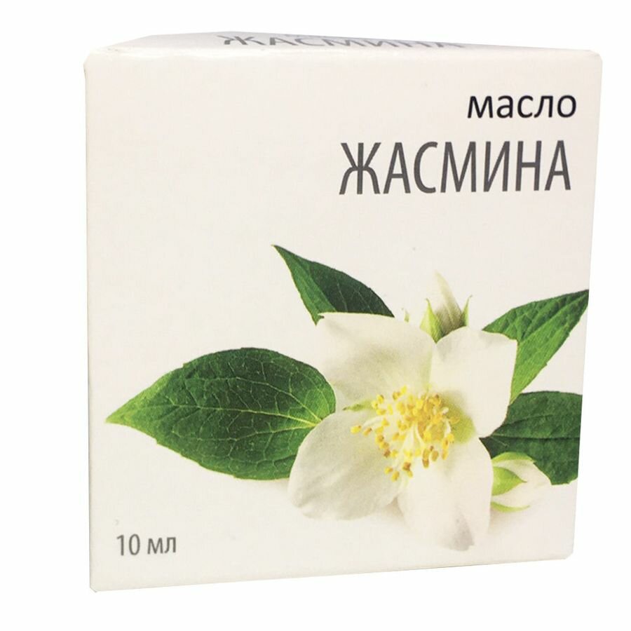 Масло Жасмина косметическое 10мл Медикомед