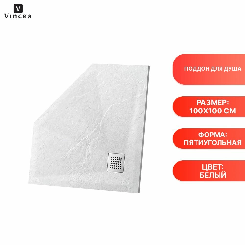 Поддон для душа Vincea VST-4SP1010W, 1000*1000, белый матовый