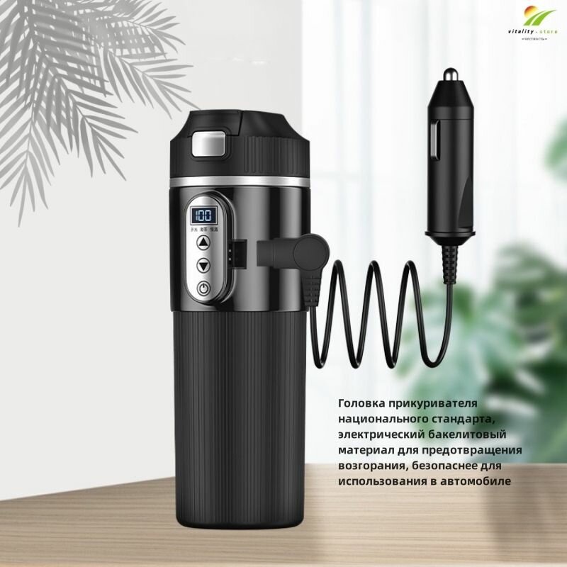 Термос С термометром, С подогревом, Крышка-чашка, 0.5 л