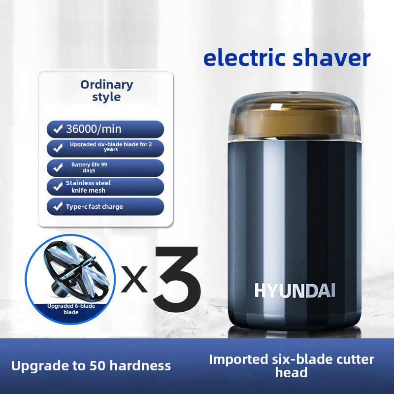Мини-бритва Hyundai, электрическая, легко моется, 1+3 цвета