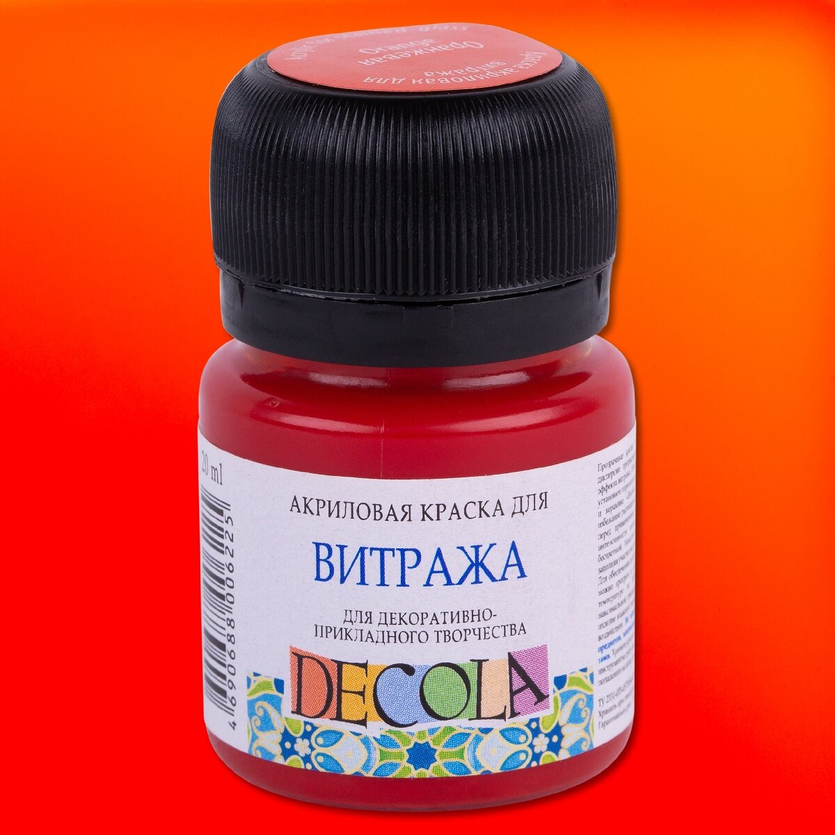 Витражная краска ЗХК Невская Палитра DECOLA 20мл Оранжевая