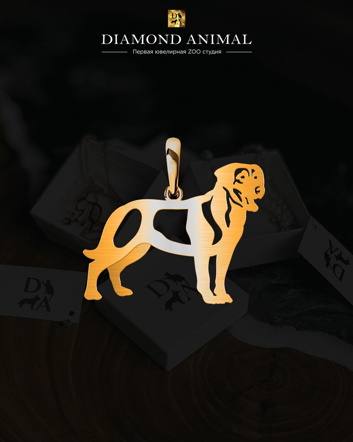 Подвеска Diamond Animal, серебро, 925 проба, золочение