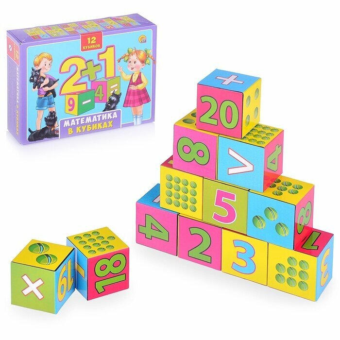 Кубики пластиковые Рыжий кот Математика в кубиках (12 штук) (К12-0553)