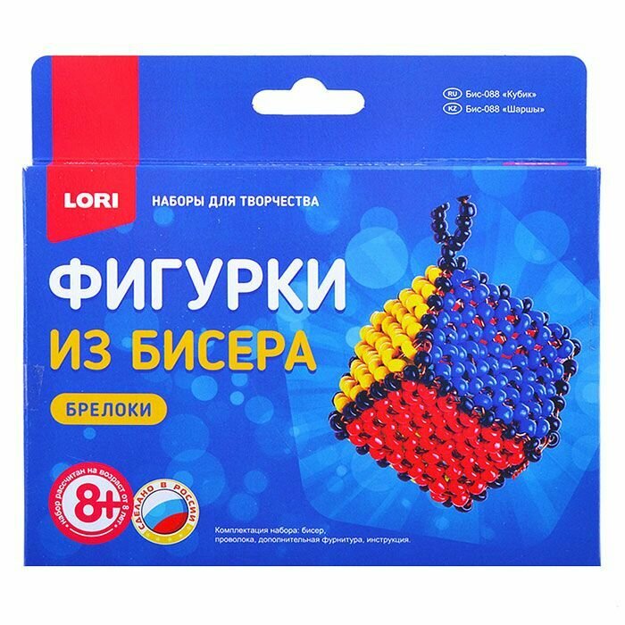 Фигурки из бисера LORI "Кубик" в коробке (Бис-088)
