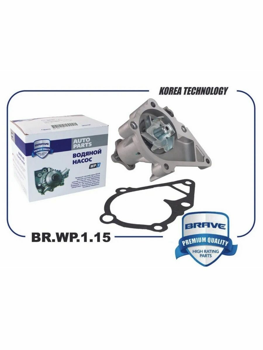 Насос водяной для а/м HYUNDAI Accent, Getz; KIA Rio, Cerato, Brave BRWP115