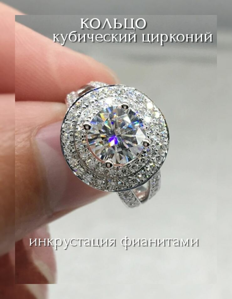 Кольцо обручальное, искусственный камень