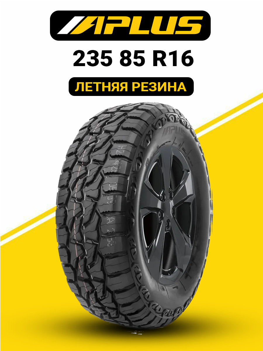 Шины летние автомобильные Aplus Shredder RT 235/85 R16 120/116Q