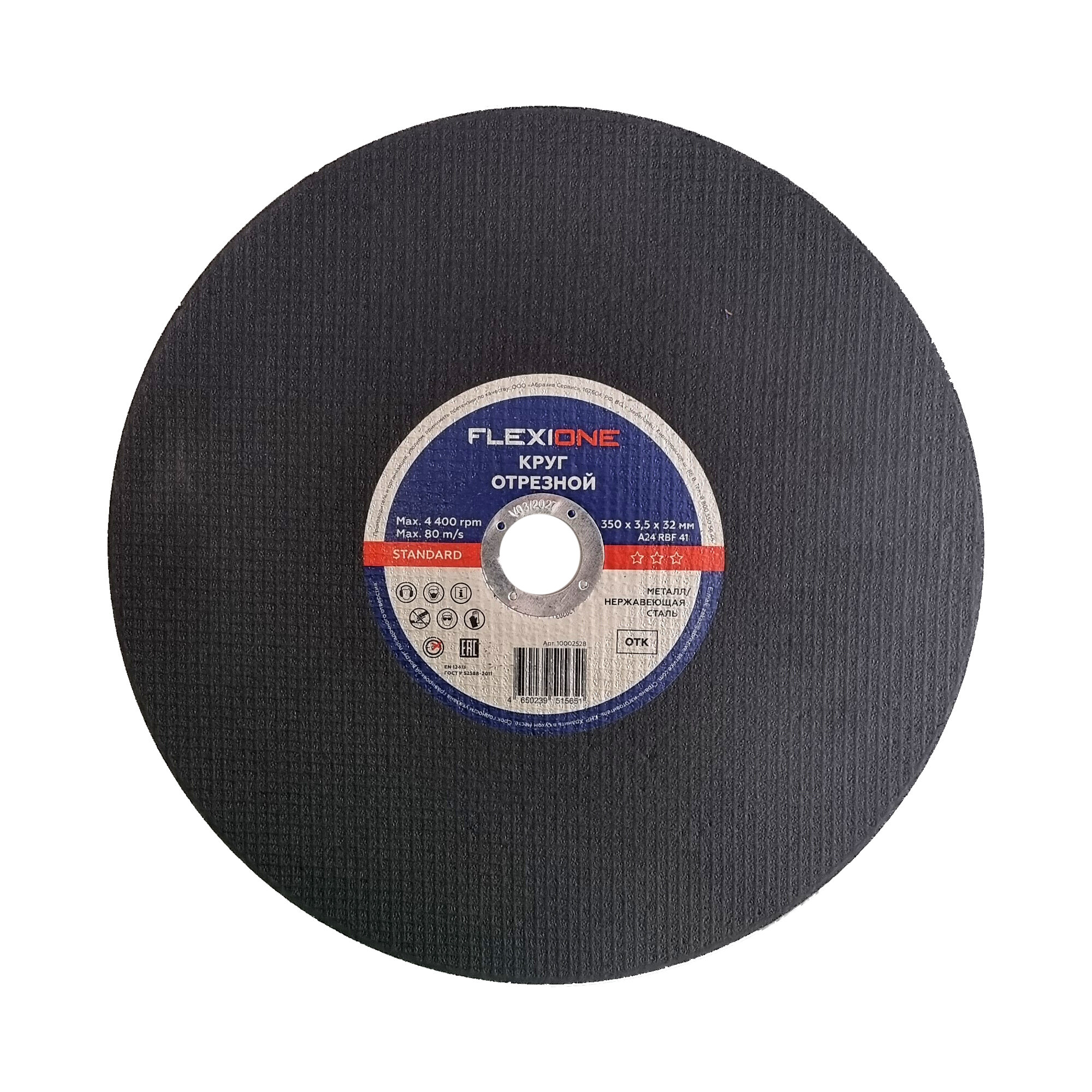Отрезной круг FLEXIONE Standard 350х3,5х32 мм 1 шт