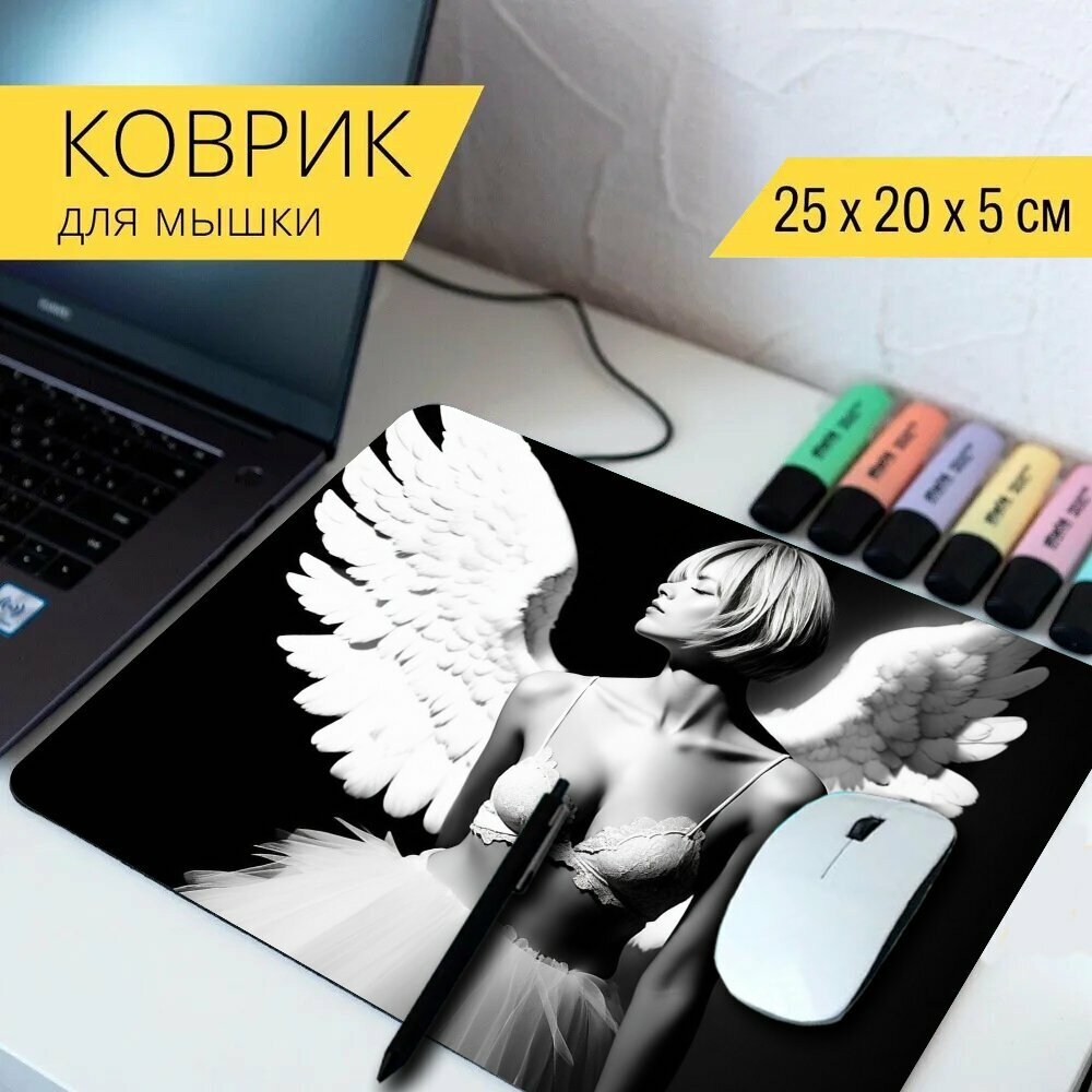 Коврик для мыши с принтом "Черно-белое изображение модели с короткими светлыми волосами, одетой в кружевной бюстгальтер и пышную белую юбку. На ней большие белые ангельские." 25x20см.