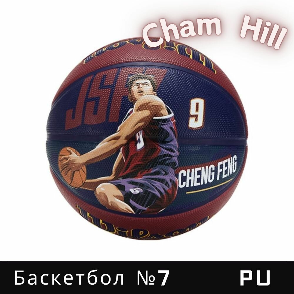 Мяч баскетбольный wilson LEFT-HAND LAYUP WZ3017501CN7, размер 7