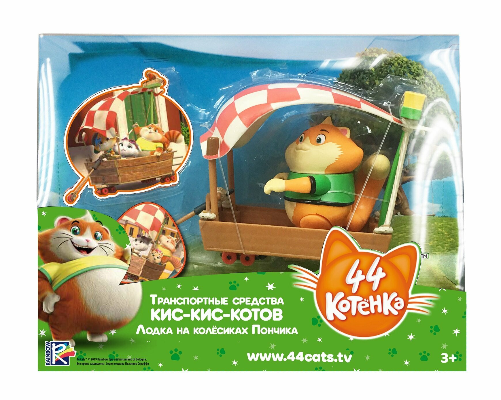 Игровой набор "44 котенка" с фигуркой "Пончик" и повозкой арт.34154