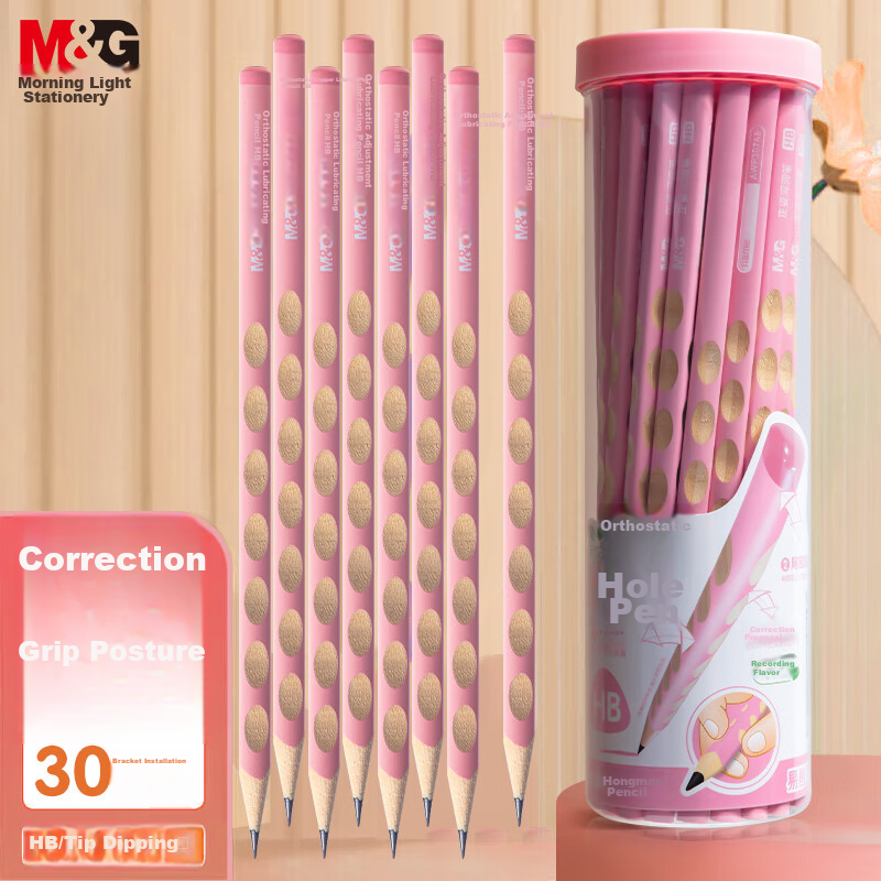 M&G Stationery HB Perforated Pencils 30 Pack, Children's Beginner Posture-Correcting Pencils for Elementary School Students And Kindergarten Handwriting Practice, Easy-Grip Non-Breaking Lead-Free Pencils, Pink Model AWP307B0