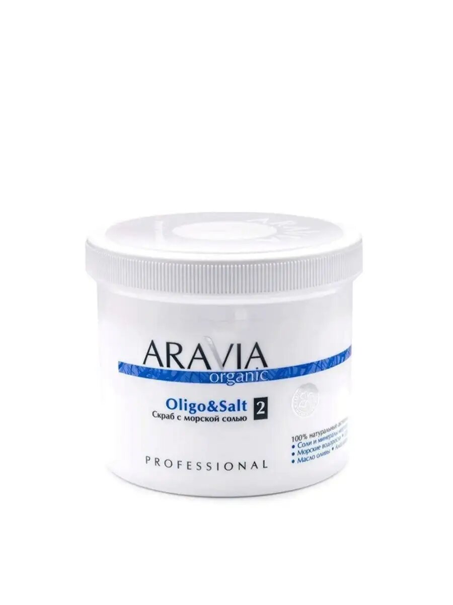 Скраб с морской солью Oligo & Salt 550 мл