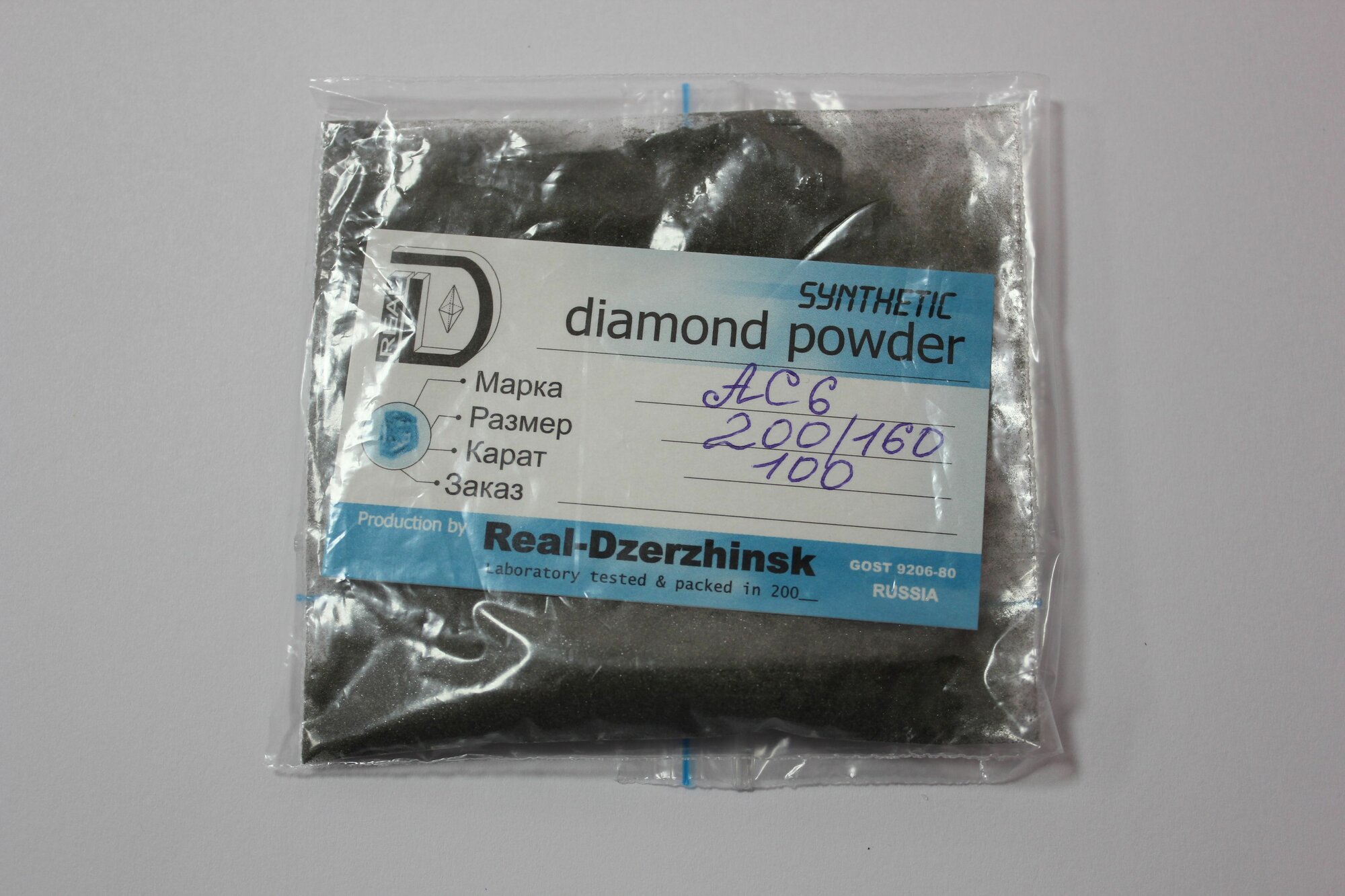 Синтетический алмазный порошок для полировки АС6 200/160-100 карат/20 гр.