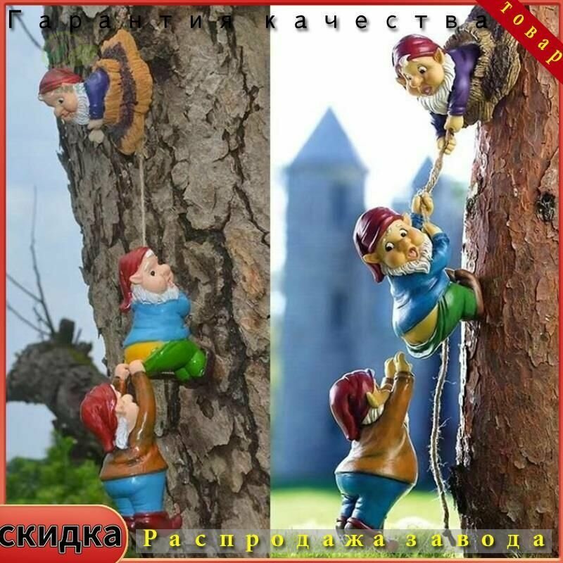 Поделки из смолы на дереве карликовый альпинист-современное украшение (маленькое/большое)-один