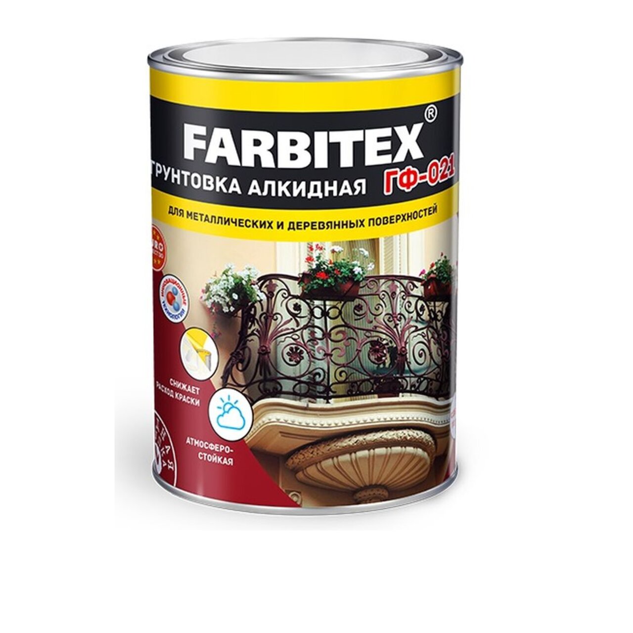 STATUS ГФ-021 радугамалер грунтовка серого цвета 0,8 кг для металла и дерева