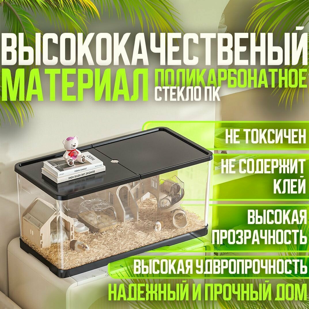 Клетка для животных — фото 1
