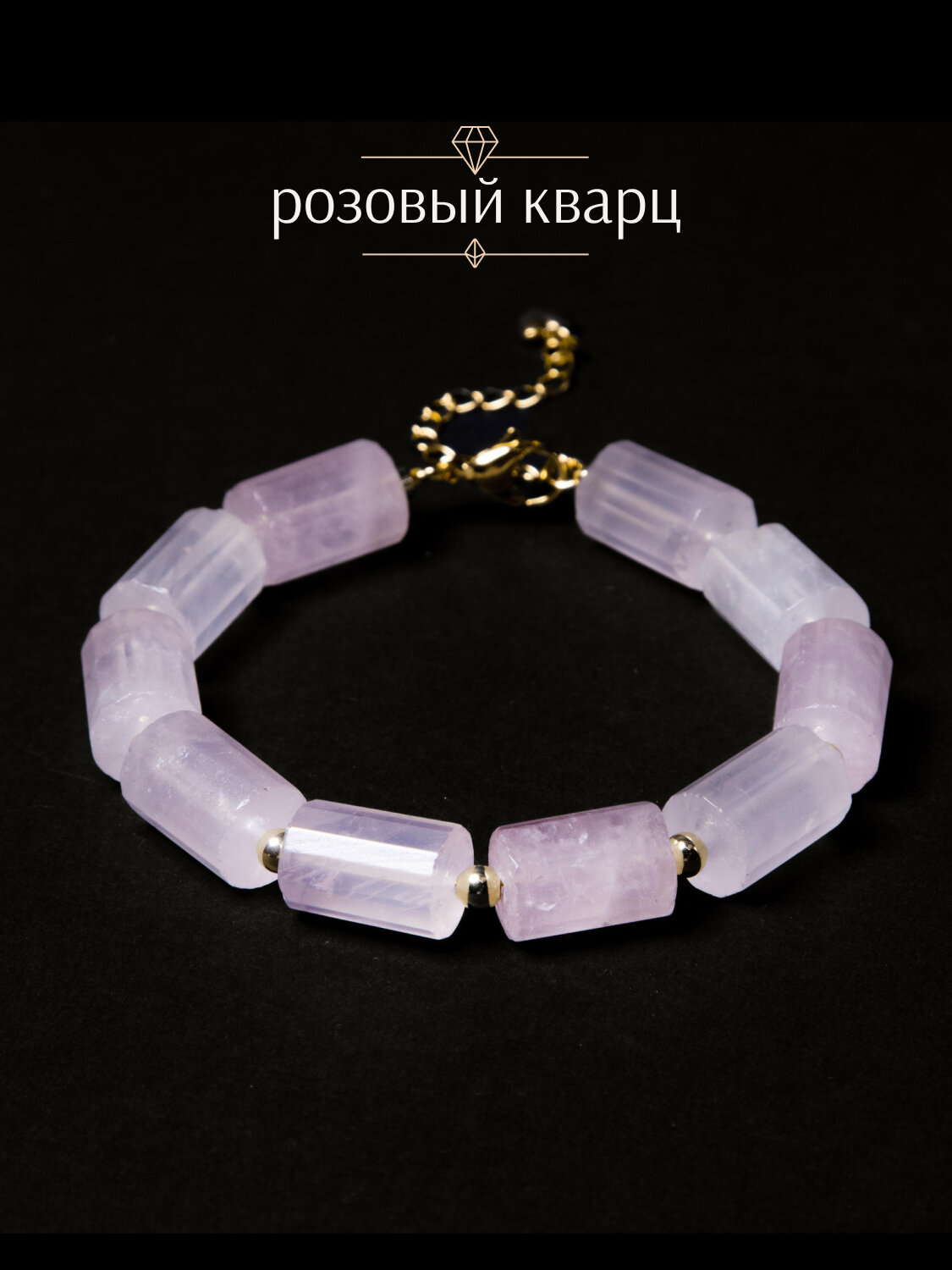 Браслет-нить, кварц розовый