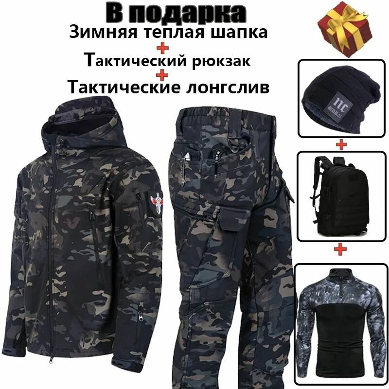Мужской тактический костюм Softshell, Одежда для зимней рыбалки и охоты/водонепроницаемый
