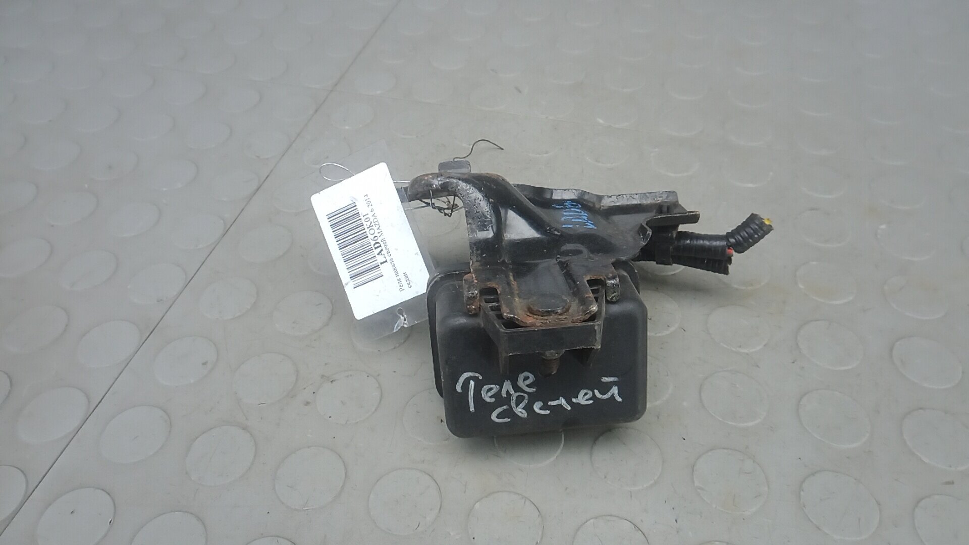 Реле накала свечей MAZDA 6 GJ, Номер sh0118650