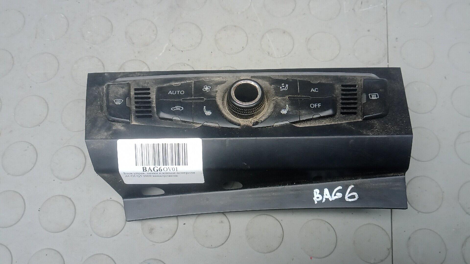 Блок управления печки и климат-контроля AUDI Q5