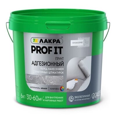 Грунт Адгезионный Лакра Prof It 6кг Перед Нанесением Структурных Штукатурок.